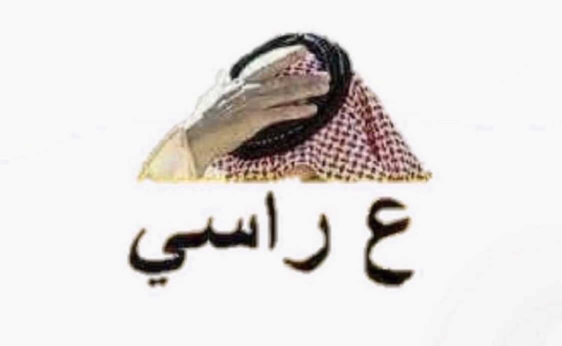 Most Important Body Language and Non-Verbal Communication in the Arab ...